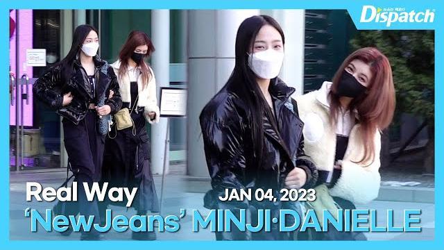 민지·다니엘(뉴진스), "눈웃음 인사에 녹는다" l MINJI·DANIELLE(NewJeans), "Melting at the ...