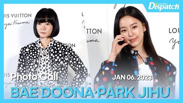 배두나·박지후, “아우라가 남달라”l BAE DOONA·PARK JIHU, “They has a unique aura" [현장 ...