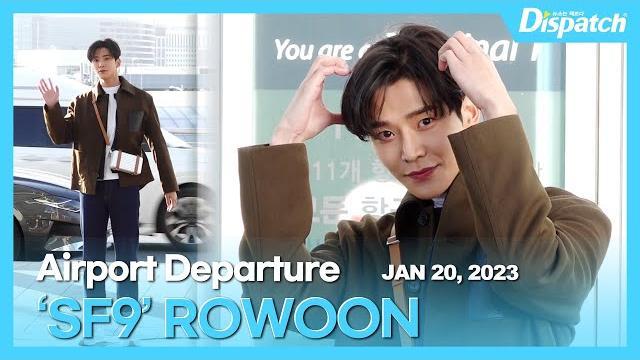 로운(SF9), "이 모습, 곰돌이 같아" l ROWOON, "He looks like a cute bear" [공항] | ZUM TV