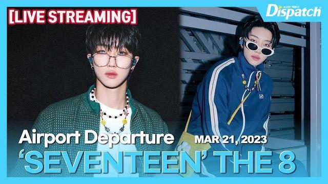 [LIVE] 디에잇(세븐틴), "인천국제공항 출국" l THE8(SVT), "ICN Airport Departure" [공항 ...