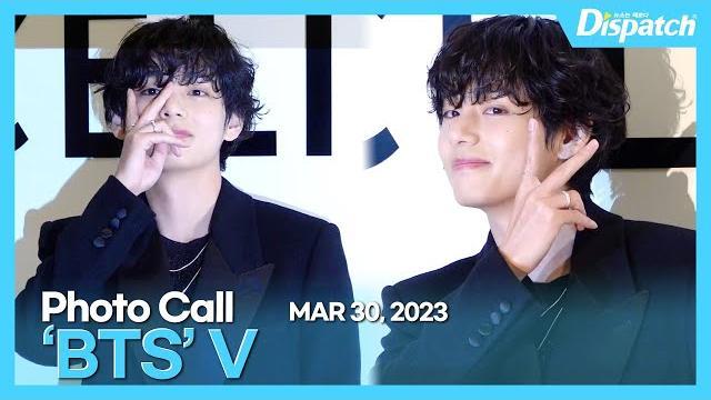 뷔(방탄소년단), "고품격 귀족미 넘치는 김인턴" l V(BTS), "High class 'V'isual, Kim Intern" [현장] | ZUM TV