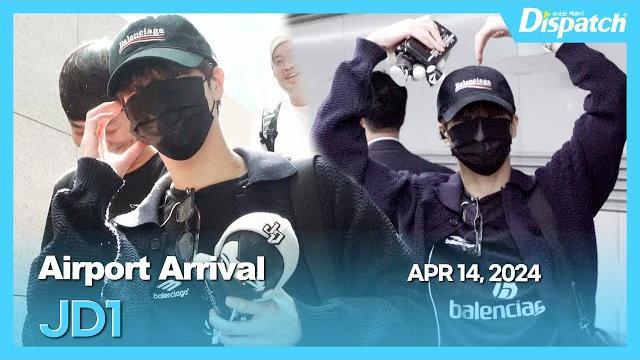 제이디원(정동원), "인형 들고 귀여움 폭발" l JD1, "So cute moment by holding a doll" [공항] | ZUM TV