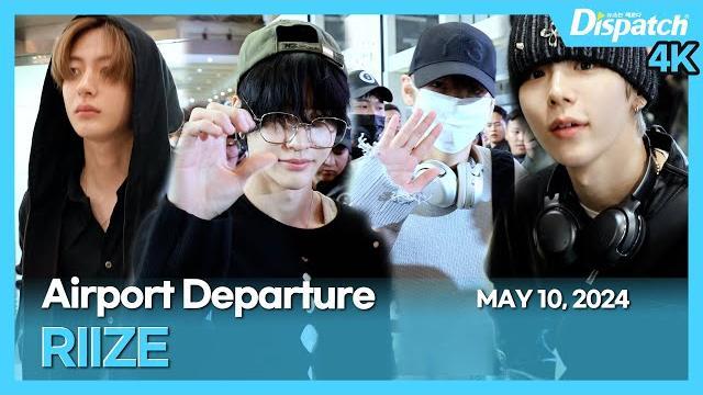 라이즈, "가려도 잘생겨, 안 가리면 더 잘생겨, 완벽 비주얼" l RIIZE, "Handsome and Perfect ...