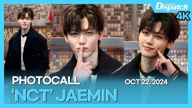 재민(엔시티), "포토콜에 뀨미모 美친 나나" l JAEMIN(NCT), "So stunning NANA with KKYU" [현장] | ZUM TV