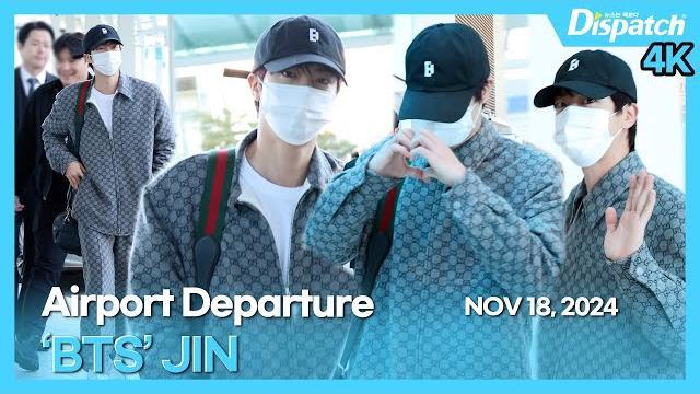 진(방탄소년단), "월요일 아침을 '해피'하게 만드는 어나더레벨" l JIN(BTS), "Another level visual that make Monday☀️happy ...