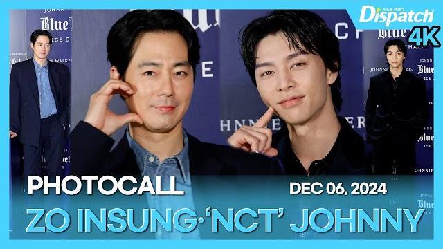 조인성·쟈니(엔시티), "금요일밤의 남신들, 빠져든다" l ZO INSUNG·JOHNNY(NCT), "Friday night's male gods, fall in love ...