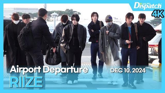 라이즈, “아침부터 징하다... 비주얼이 어메이징 ️‍ 여기가 공항이야 런웨이야~”｜RIIZE, “So handsome ...