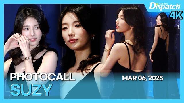 수지, “고트한 드레수지, 비주얼 공격 들어갑니다~ “｜SUZY, “Her brilliant visual attack” [현장] | ZUM TV