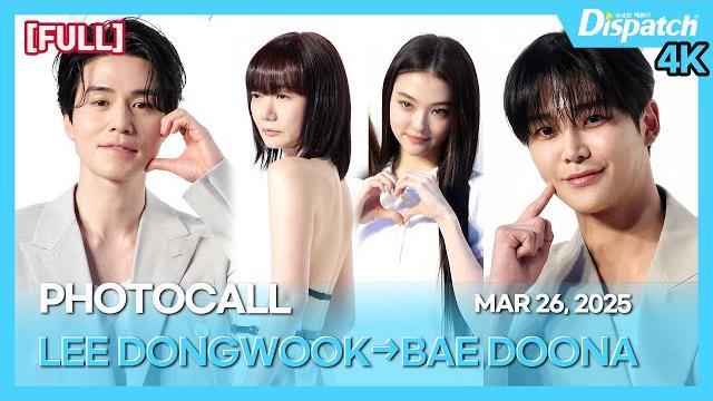 [FULL] 이동욱·배두나 ️미야오, “⭐️들 총출동! 눈이 부신 포토콜”｜LEE DONGWOOK ️MEOVV, “A group of handsome men” [현장 ...