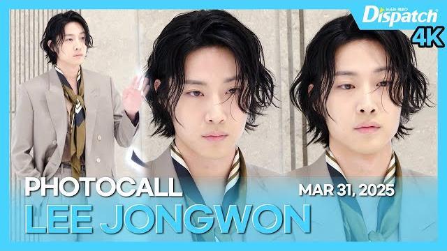 이종원, “치명적인 이 장발남 어떤데...” l LEE JONGWON, “I can feel the fatal charm” [현장] | ZUM TV