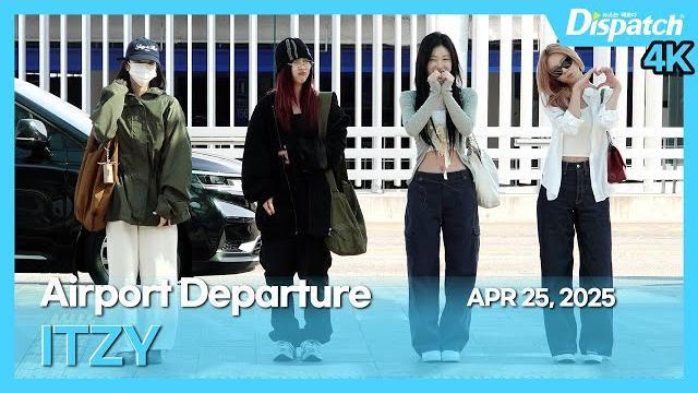 있지, “내추럴한 모습도, 반짝이는 퀸의 아우라~ 매력있지 ” l ITZY, “It shines even in the crowd” [공항] | ZUM TV