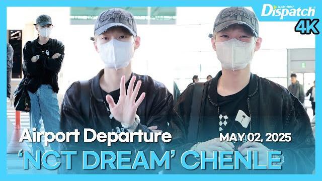 천러(엔시티 드림), "아침부터 얼굴이 뽀얗고 썬샤인~" l CHENLE(NCT DREAM), "His face is white+pure from the morning ...