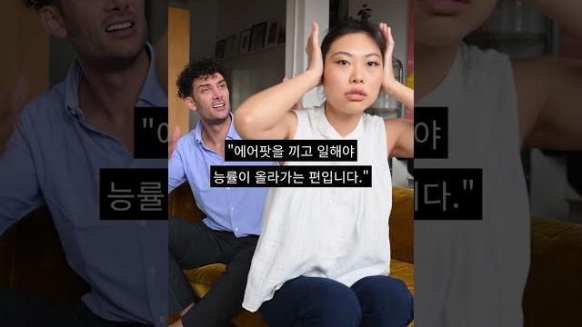 이걸요? 제가요? 왜요? MZ세대 일반화는 오해! | ZUM TV