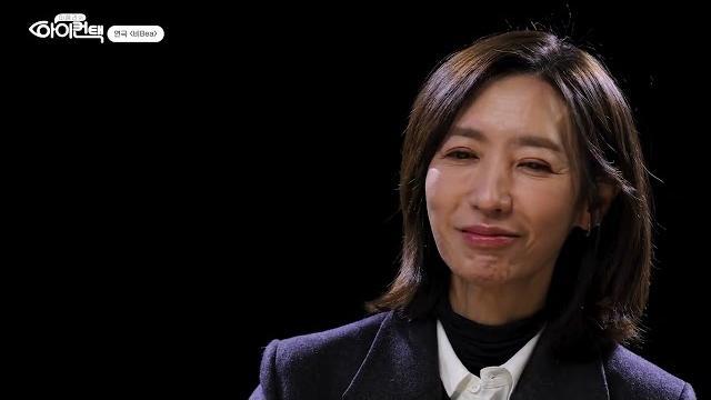 방은진, 연극 '비Bea' 출연 비하인드..."이준우 연출의 OO! 필요했다 :)" | 이혜라의 아이컨택 | ZUM TV