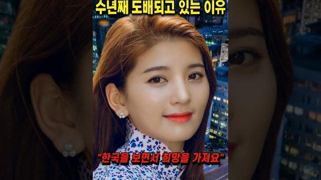 미얀마 SNS에 가난한 시절 한국 사진이 큰 인기라고? #쇼츠 #뉴스 #이슈 #해외반응 | ZUM TV