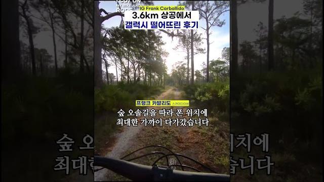 스카이다이빙 하다 떨군 갤럭시 S24, 멀쩡할까? | ZUM TV