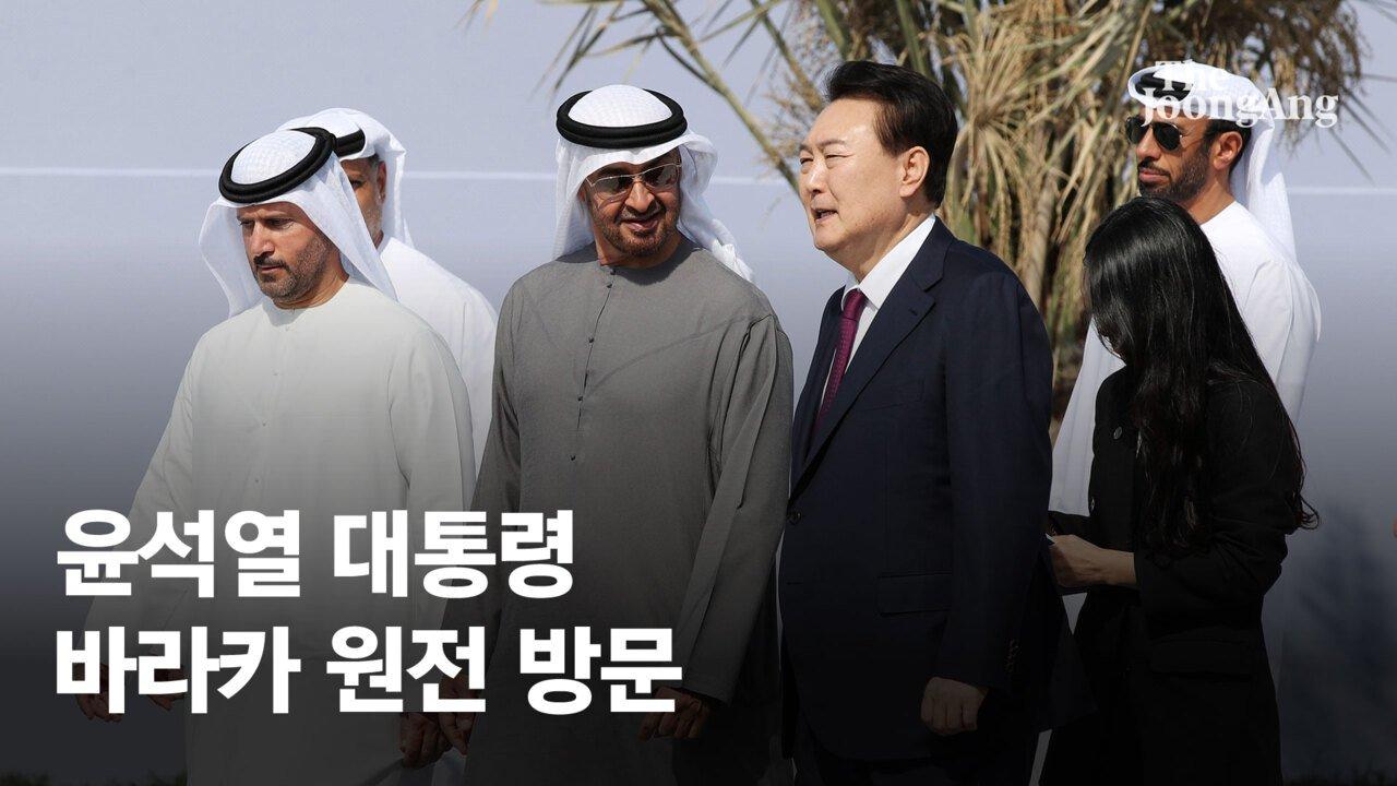 [단독] 尹, UAE 37조 유치에…MB가 기뻐하며 꺼낸 일화 | ZUM TV