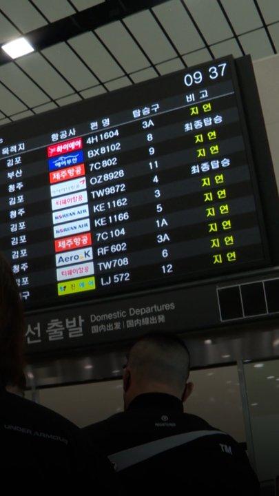 "후회막심, 일찍 갈걸"…100m 줄섰다, 한숨 가득찬 제주공항 [르포] | ZUM TV