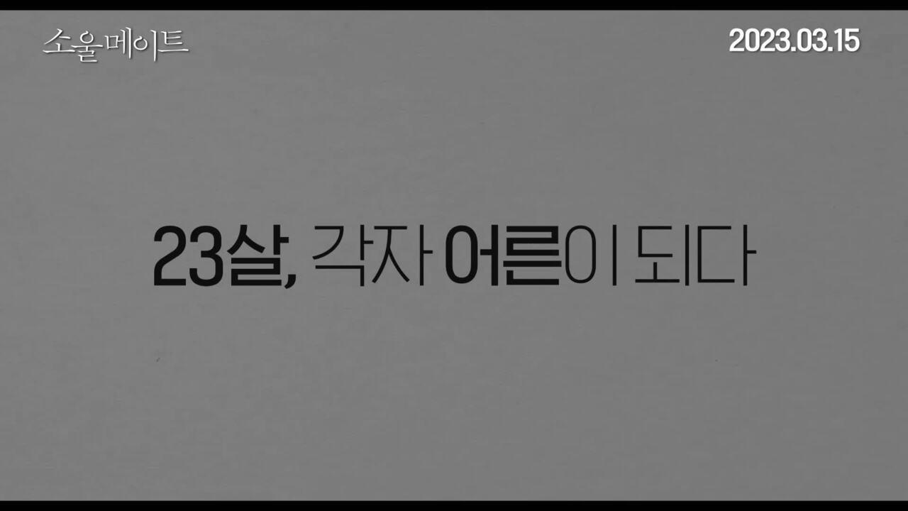 서로에게 물든 두 여자…14년 우정과 사랑 사이 Zum Tv