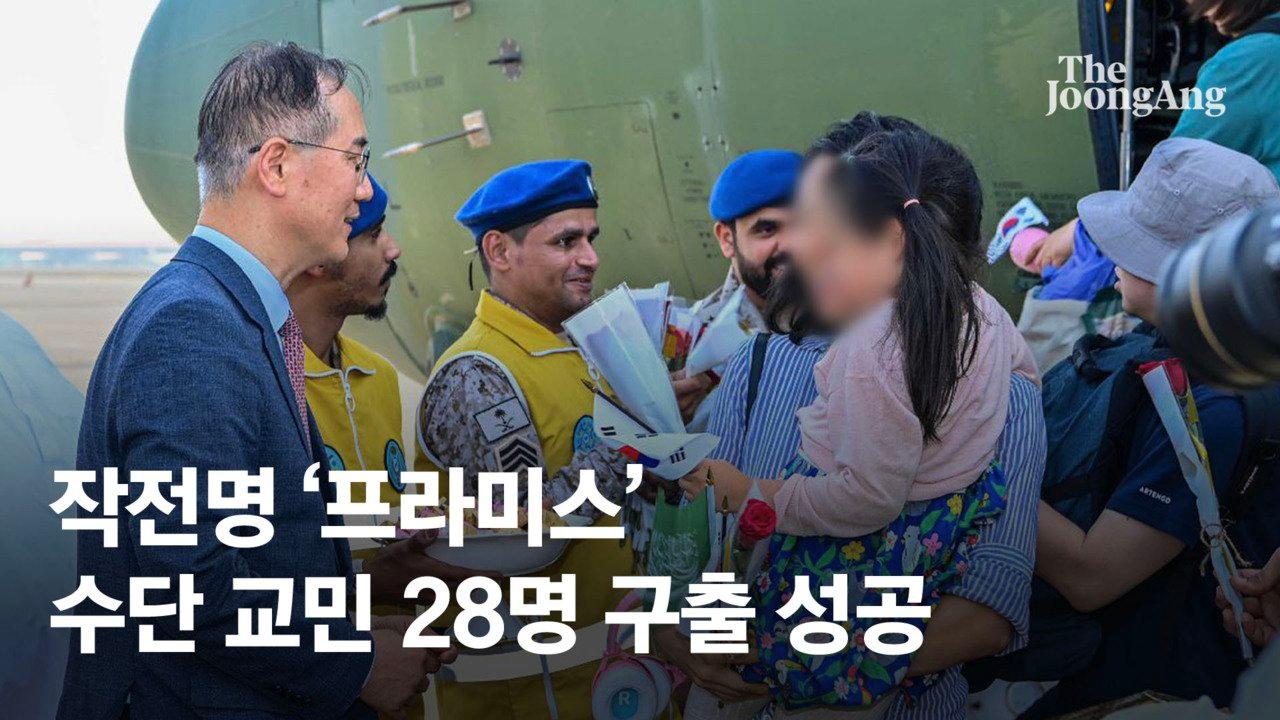 UAE “당신네 국민은 우리 국민” 교민 탄 버스 1174㎞ 호위 | ZUM TV