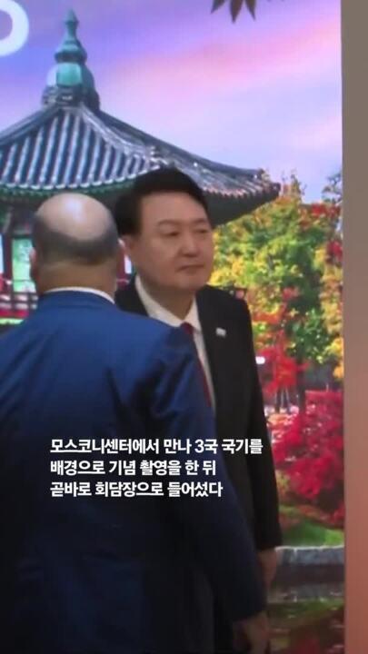 3개월 만에 APEC서 다시 만난 한미일 정상…기념 촬영후 떠나 | ZUM TV