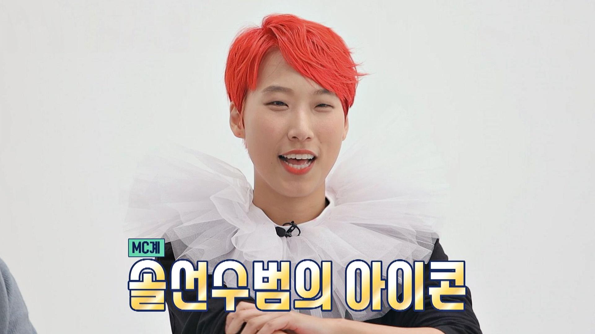 MC계 솔선수범의 아이콘 '재재'의 인터뷰 철학은 | ZUM TV