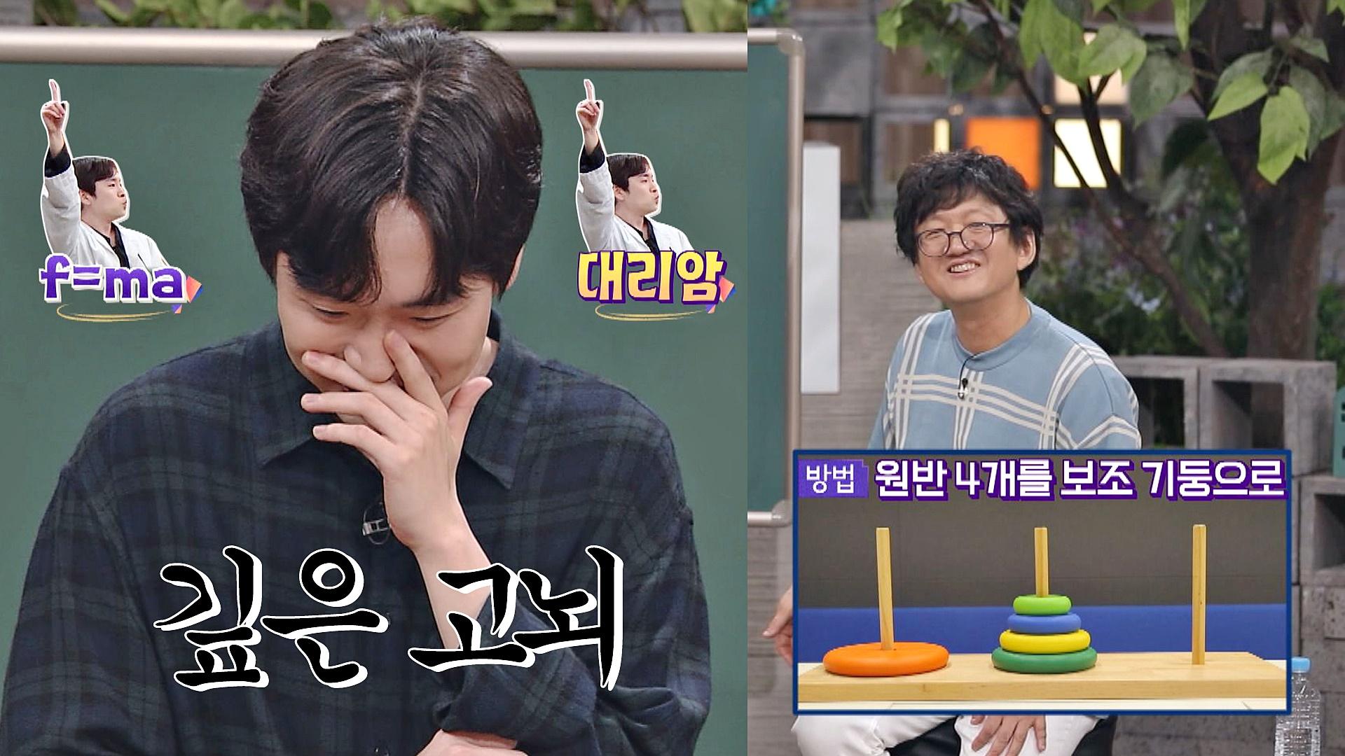 수학적 사고를 바로 눈으로 확인할 수 있는 '하노이 탑' 게임 | JTBC 20200901 방송 | ZUM TV