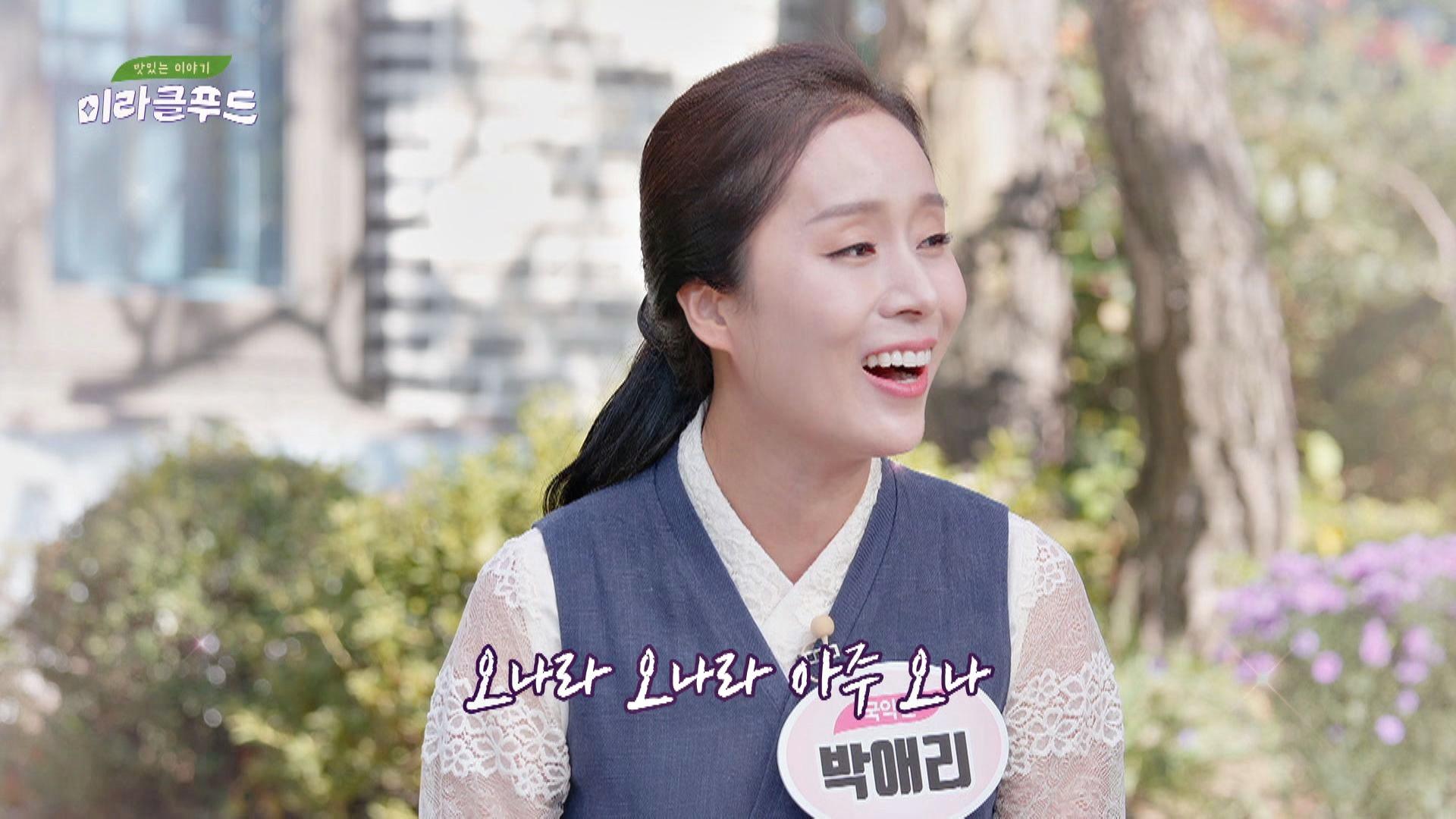 (명창일세↗) 귀 호강 제대로 시켜주는 박애리의 '오나라'♪ 한 소절🎤 | JTBC 201031 방송 | ZUM TV