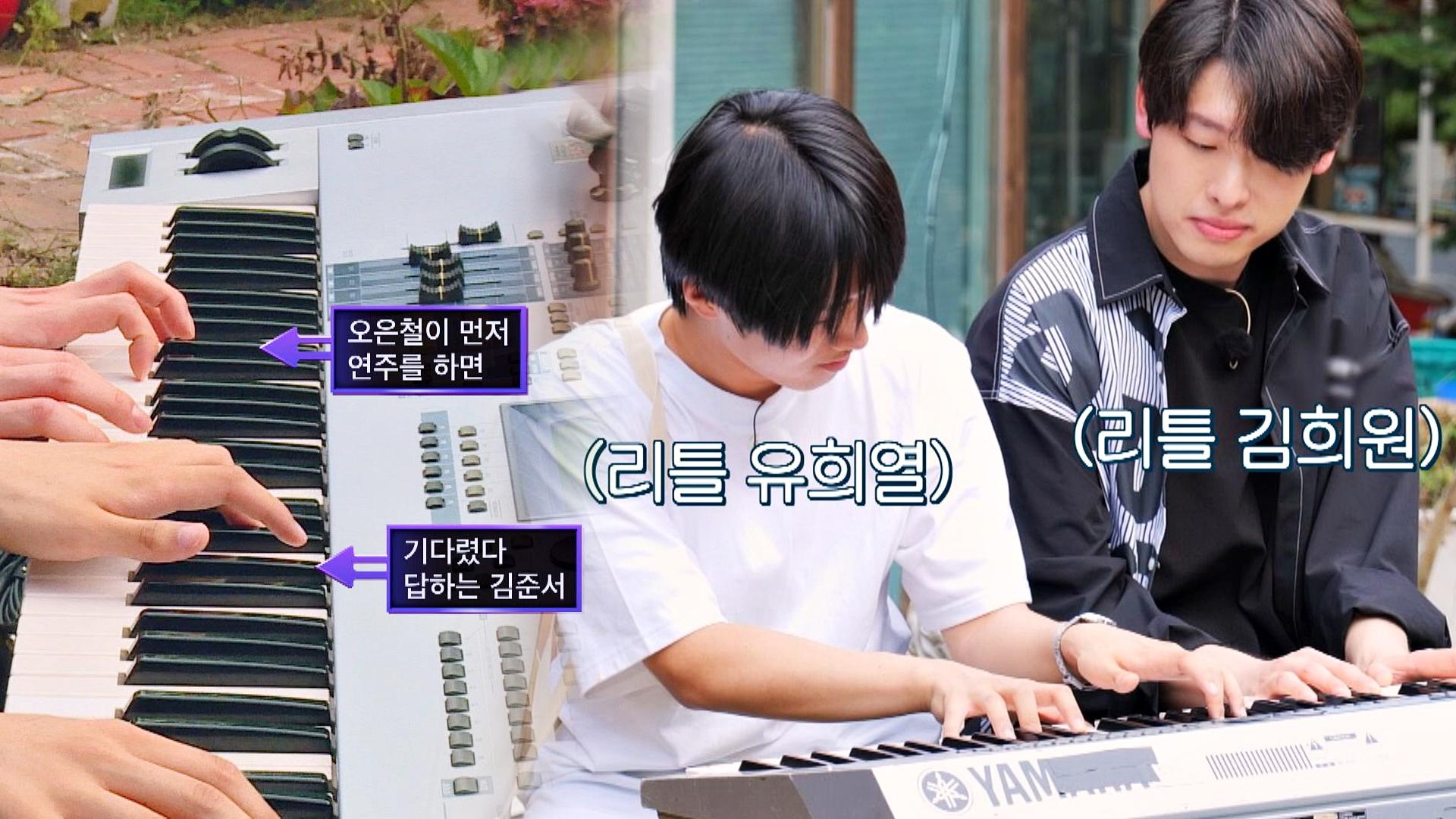 음악 천재들👍 '오은철X김준서'가 즉석에서 만들어낸 하모니🎹 | JTBC 210920 방송 | ZUM TV