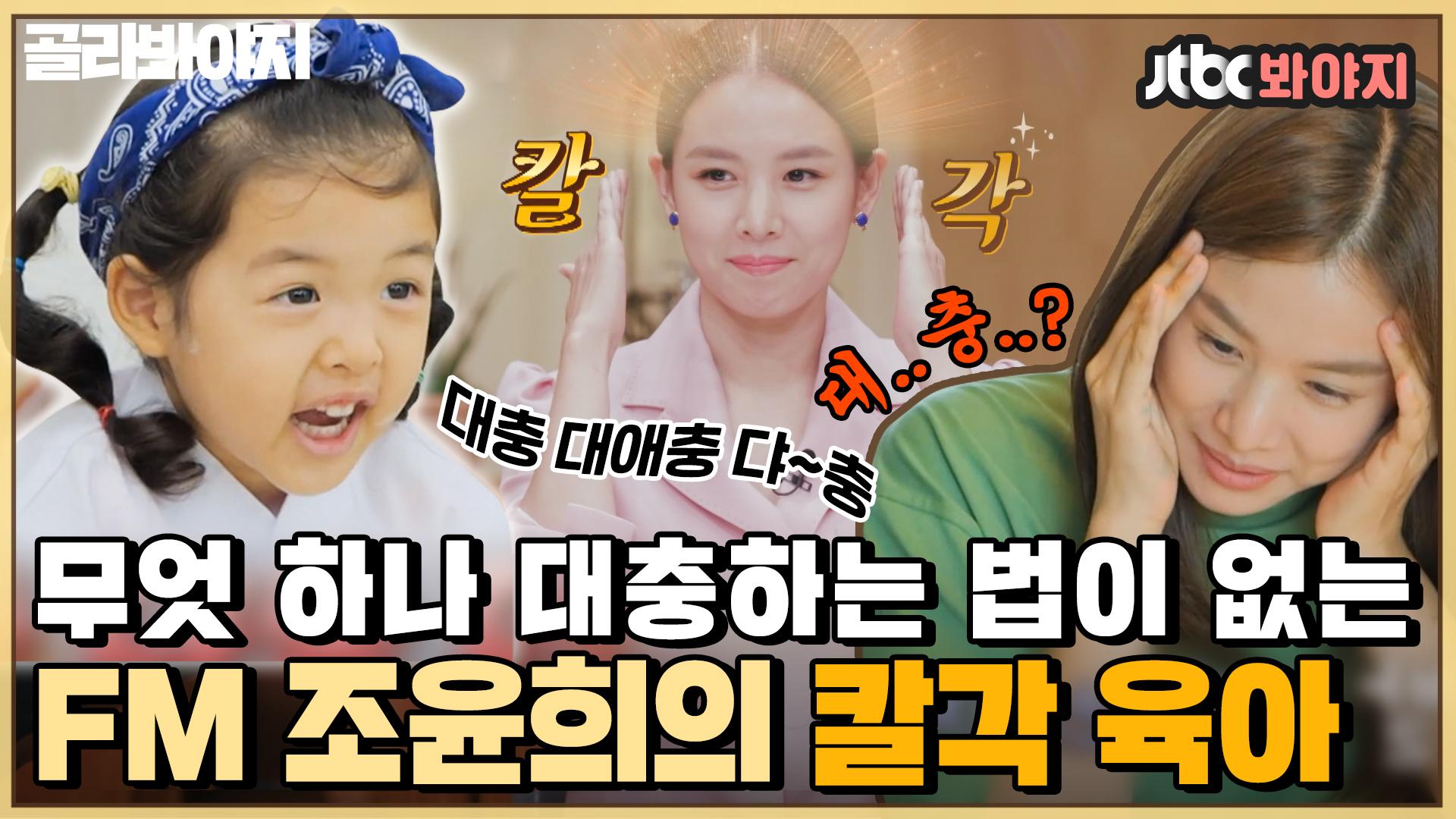 예쁜 여배우들과 다같이 맞서는 JYP(feat.비) - a4