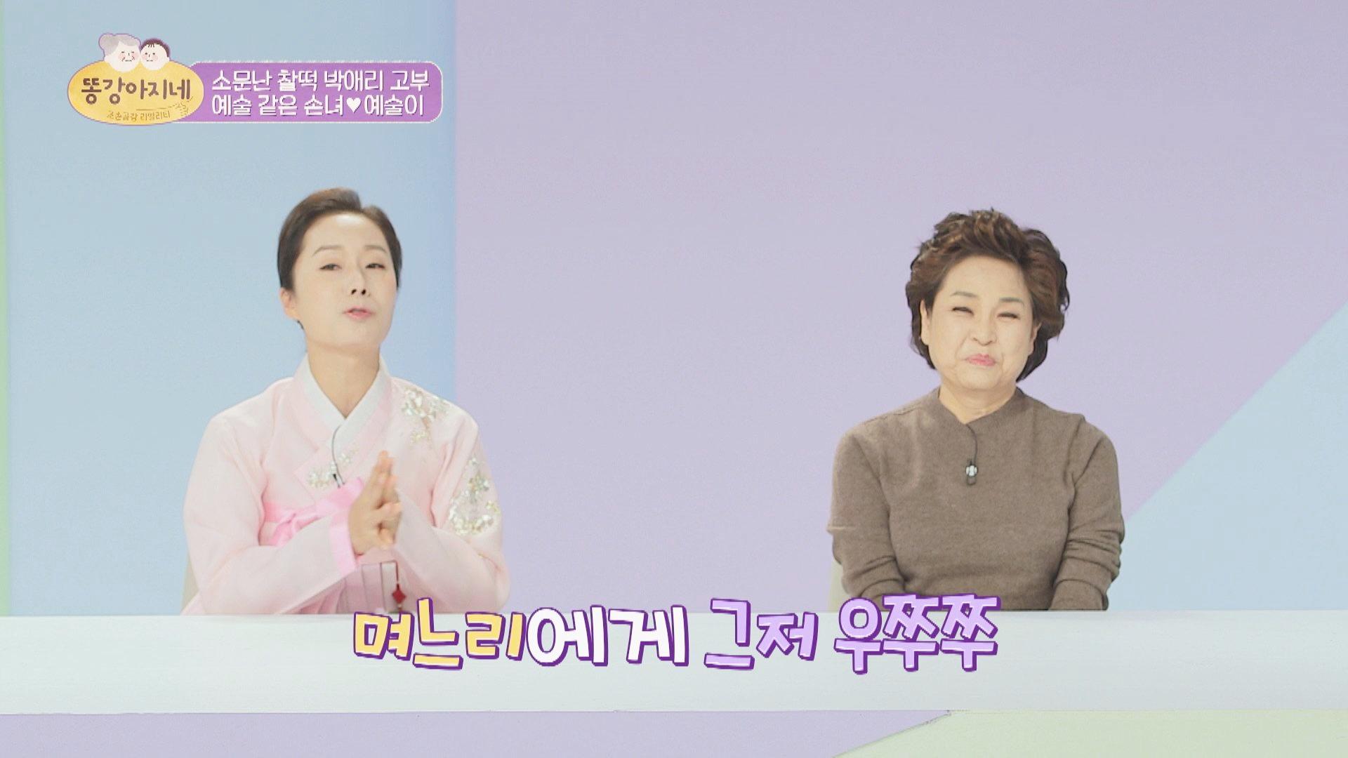 (감동💧) 항상 서로에게 미안함과 고마움을 느끼는 고부지간 | JTBC 211222 방송 | ZUM TV