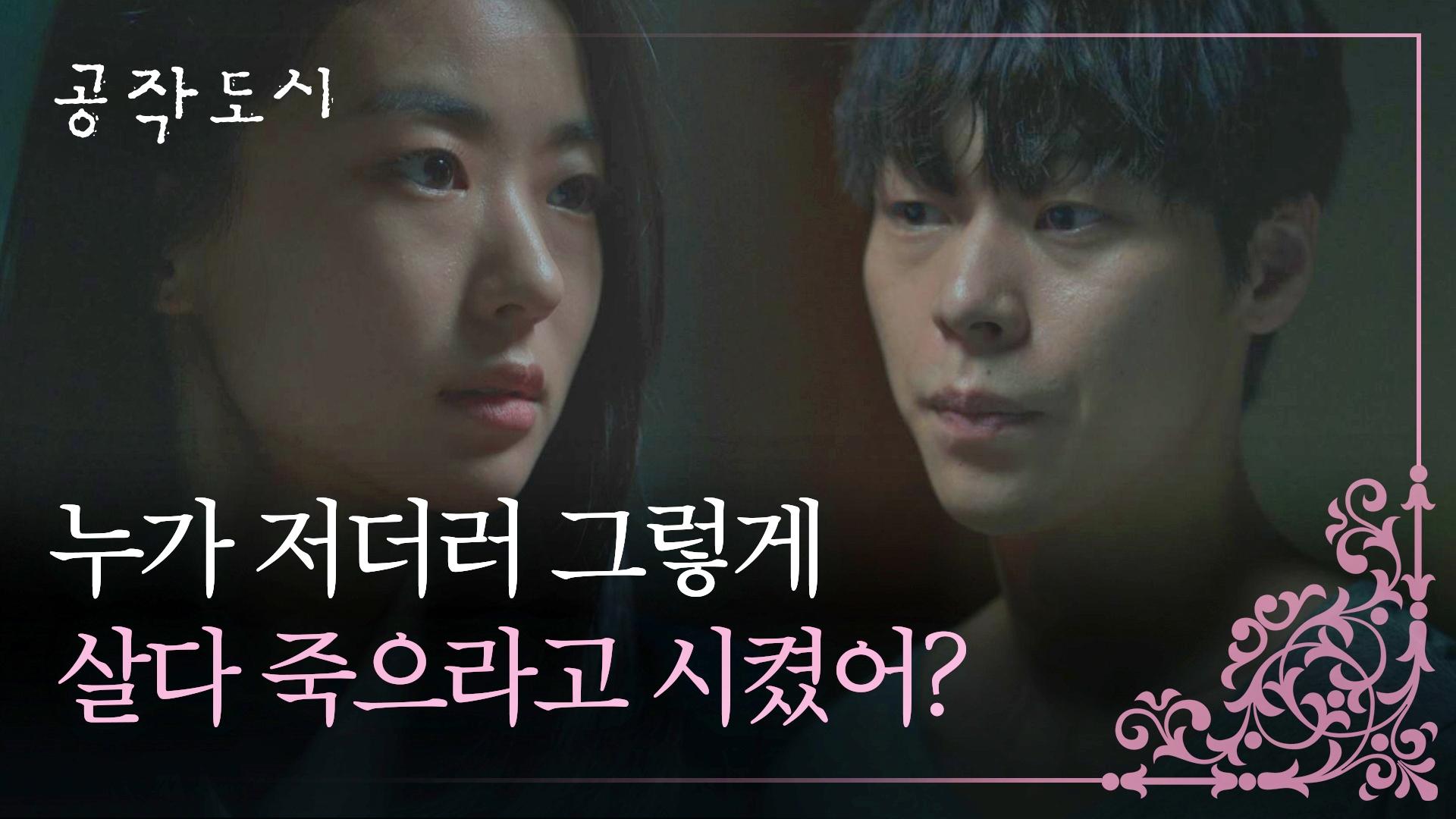 노영주 이야기에 분노하는 이이담 ＂노영주 걔가 뭔데?＂ | JTBC 211222 방송 | ZUM TV