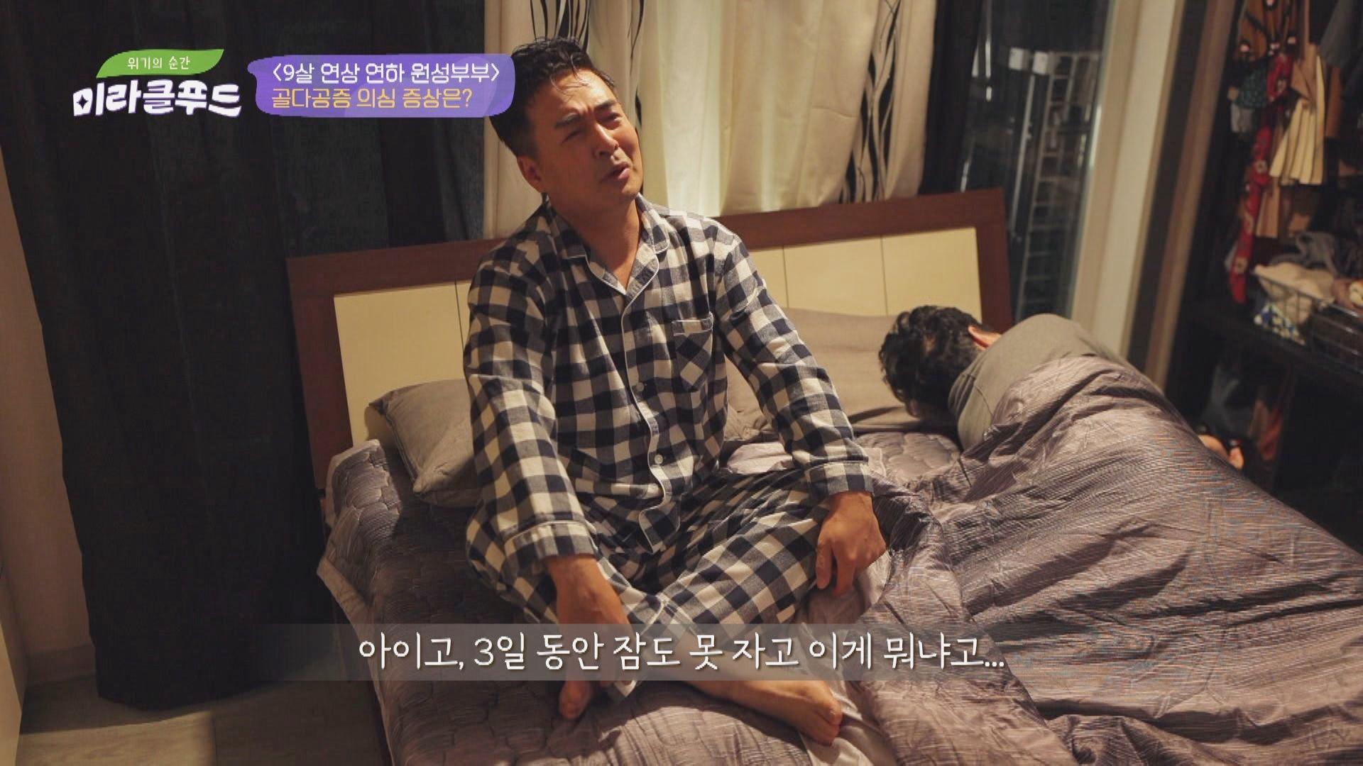 그칠 줄 모르는 아내의 코골이! 그대로 둬도 괜찮을까? | JTBC 220205 방송 | ZUM TV