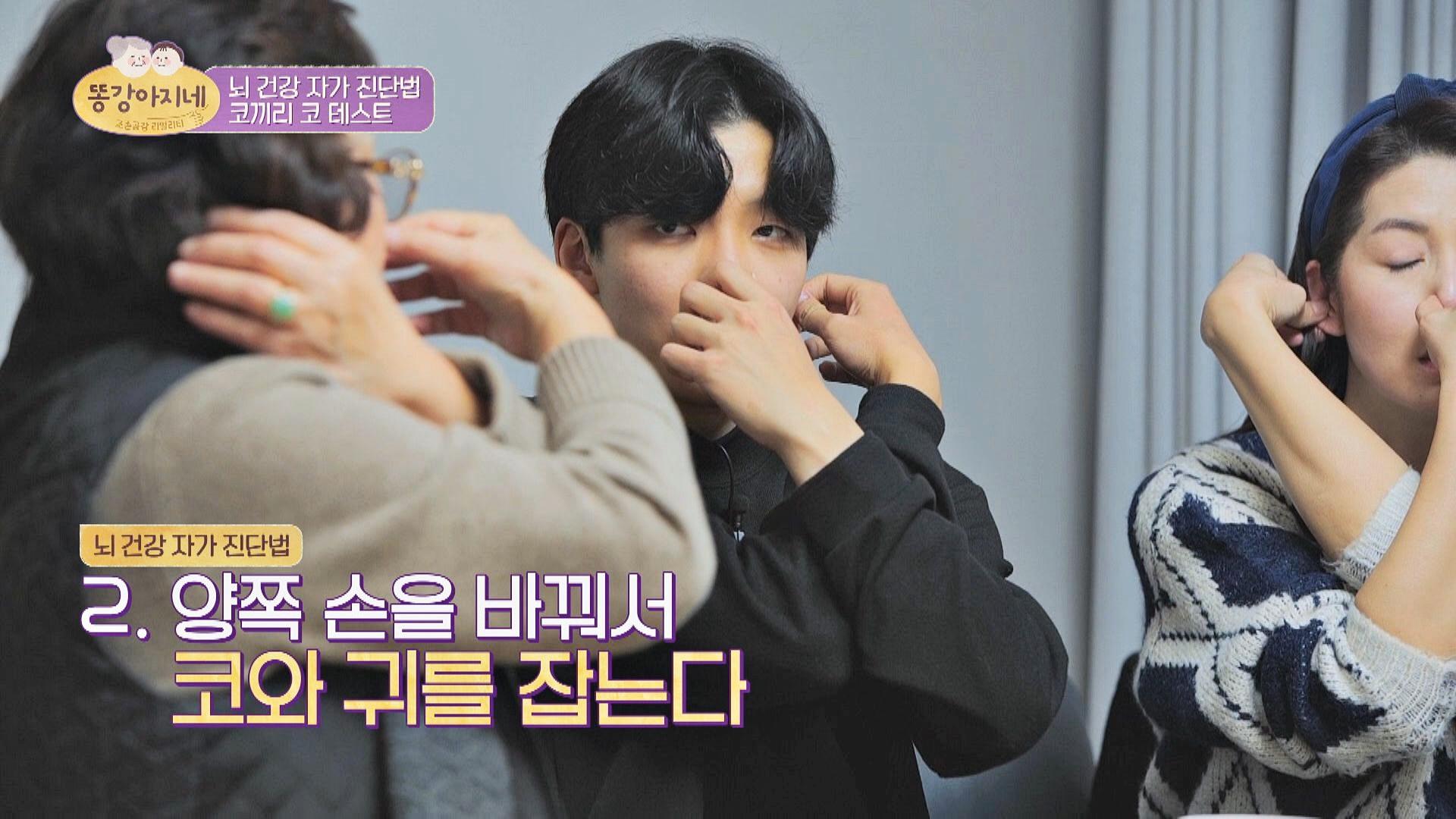 내 뇌는 건강할까? [자가 진단법:코끼리 코 테스트] | JTBC 220216 방송 | ZUM TV