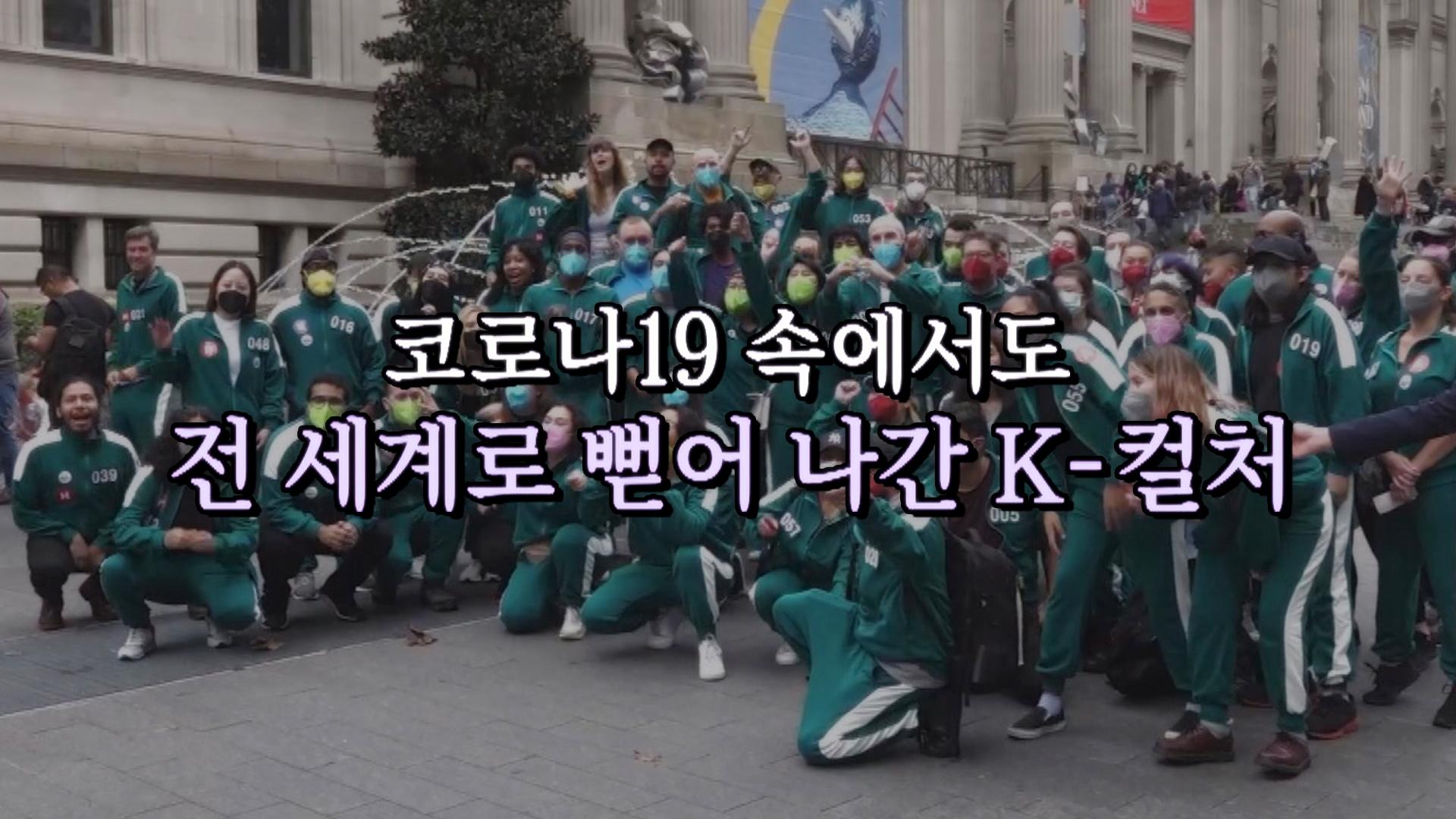 세계인들에게 물었습니다! ＂한국하면 어떤 생각이 드나요?＂ | JTBC 220216 방송 | ZUM TV