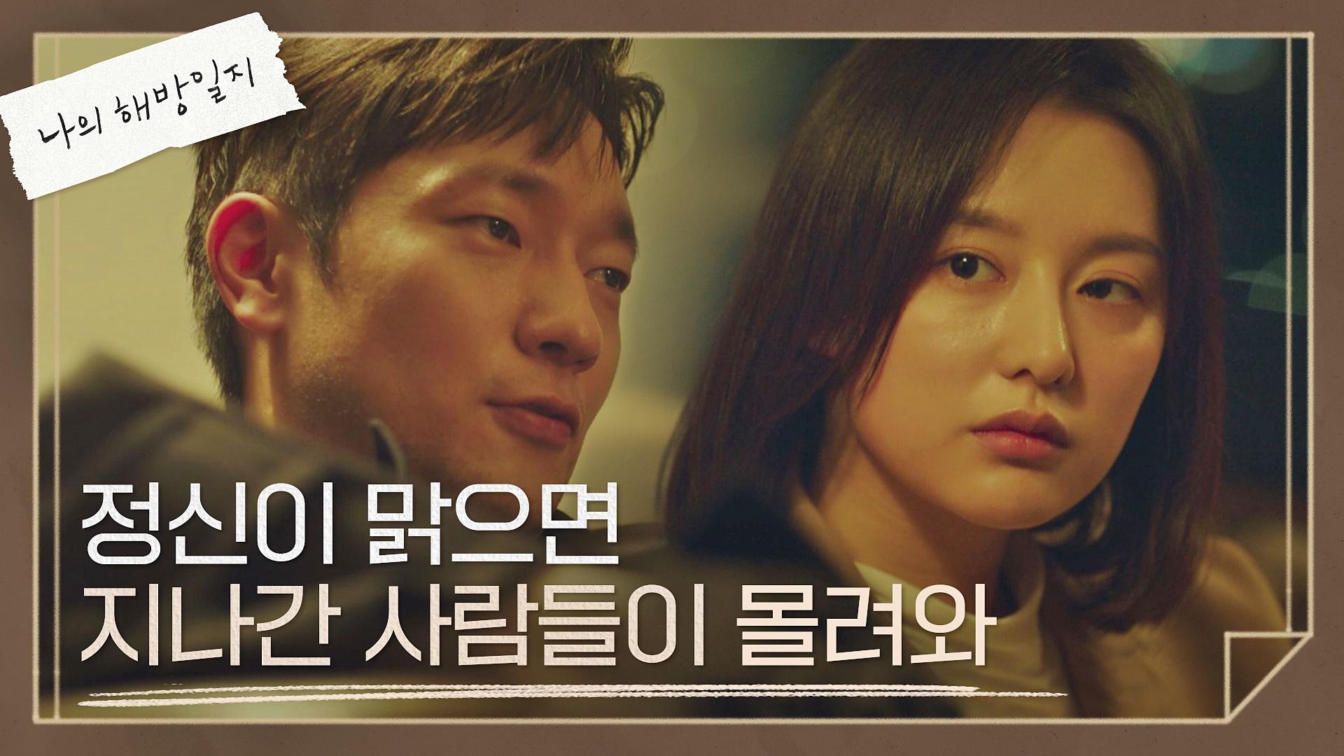 손석구가 술에 기대는 이유 ＂정신이 맑으면 지나간 사람들이 몰려와＂ | JTBC 220529 방송 | ZUM TV