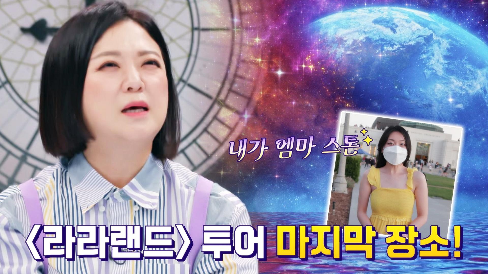 💛노란 원피스 지참 필수💛 별빛 아래에서 왈츠 댄스 ssap 가능↗ | JTBC 220815 방송 | ZUM TV