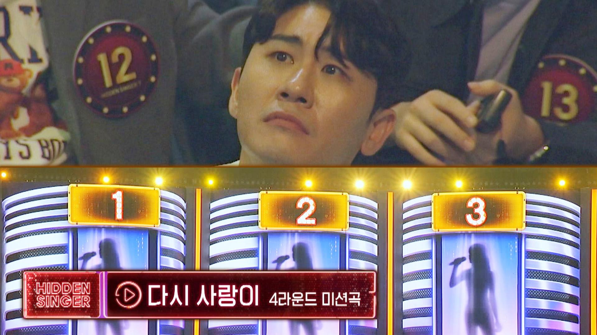 [박정현 4R] 히든싱어 계기로 역주행 했으면 하는 〈다시 사랑이〉♬ | JTBC 220819 방송 | ZUM TV