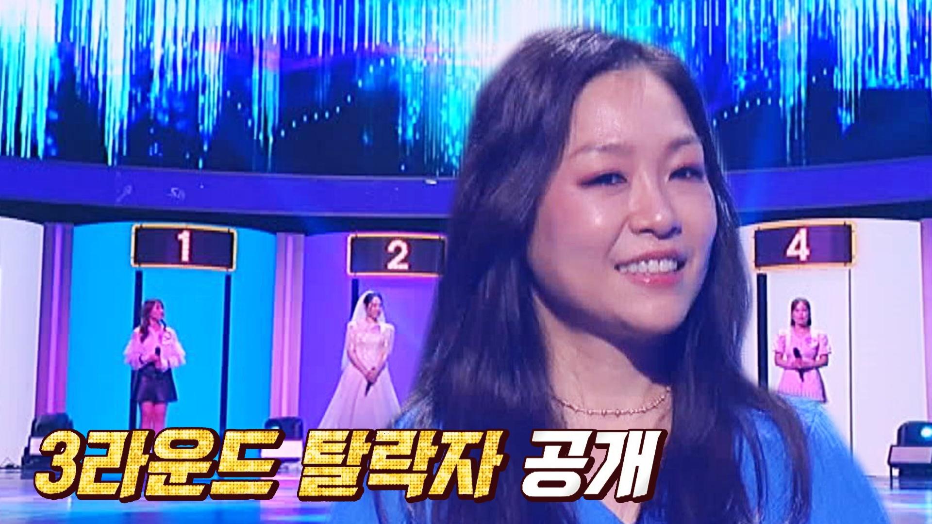 아주 근소한 차이로 아쉽게 떨어진 3R 탈락자는?! | JTBC 220819 방송 | ZUM TV