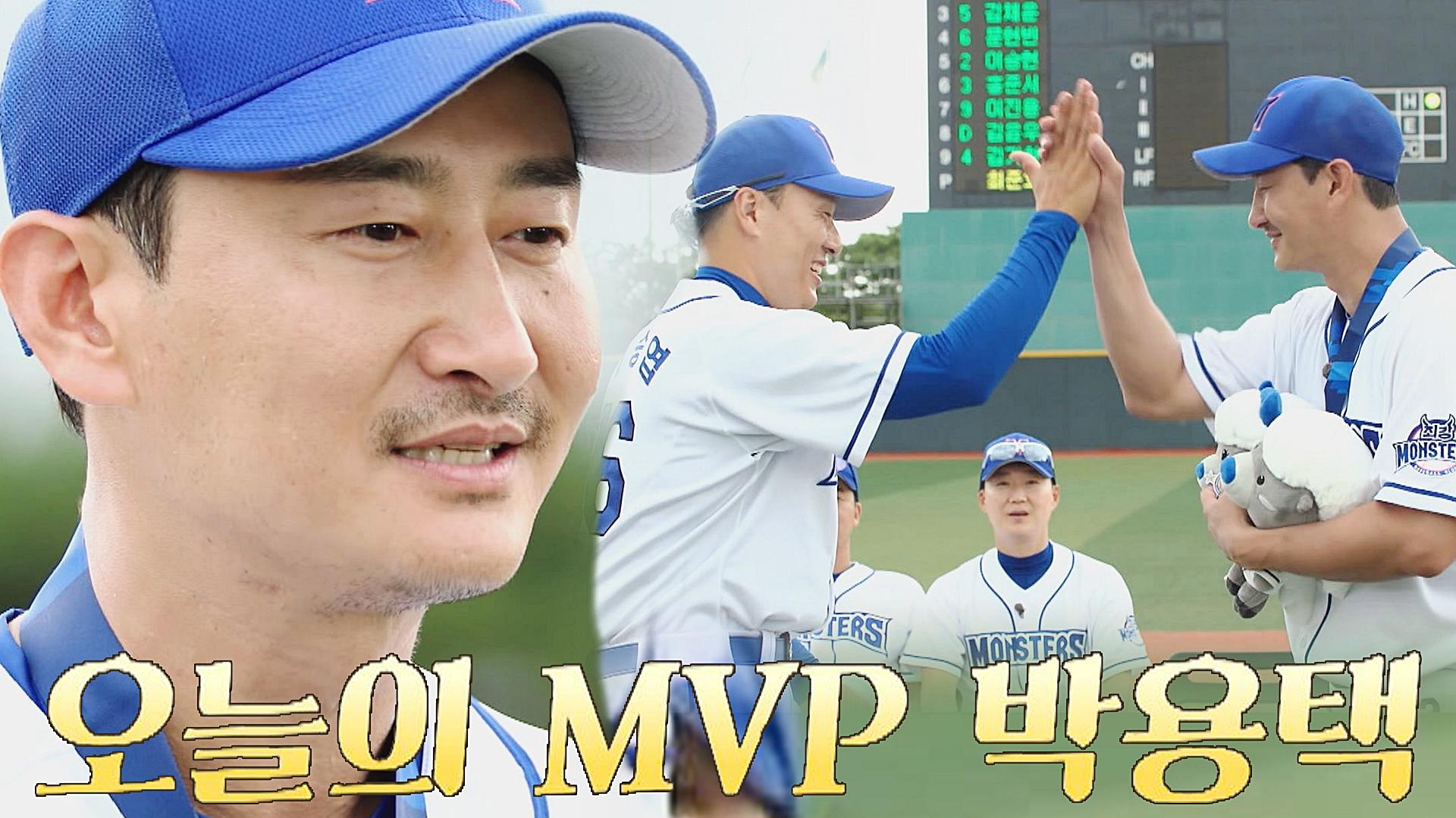 [오늘의 MVP🏅] 수비부터 홈런까지 맹활약한 박용택 (ft. 자기애) | JTBC 220822 방송 | ZUM TV