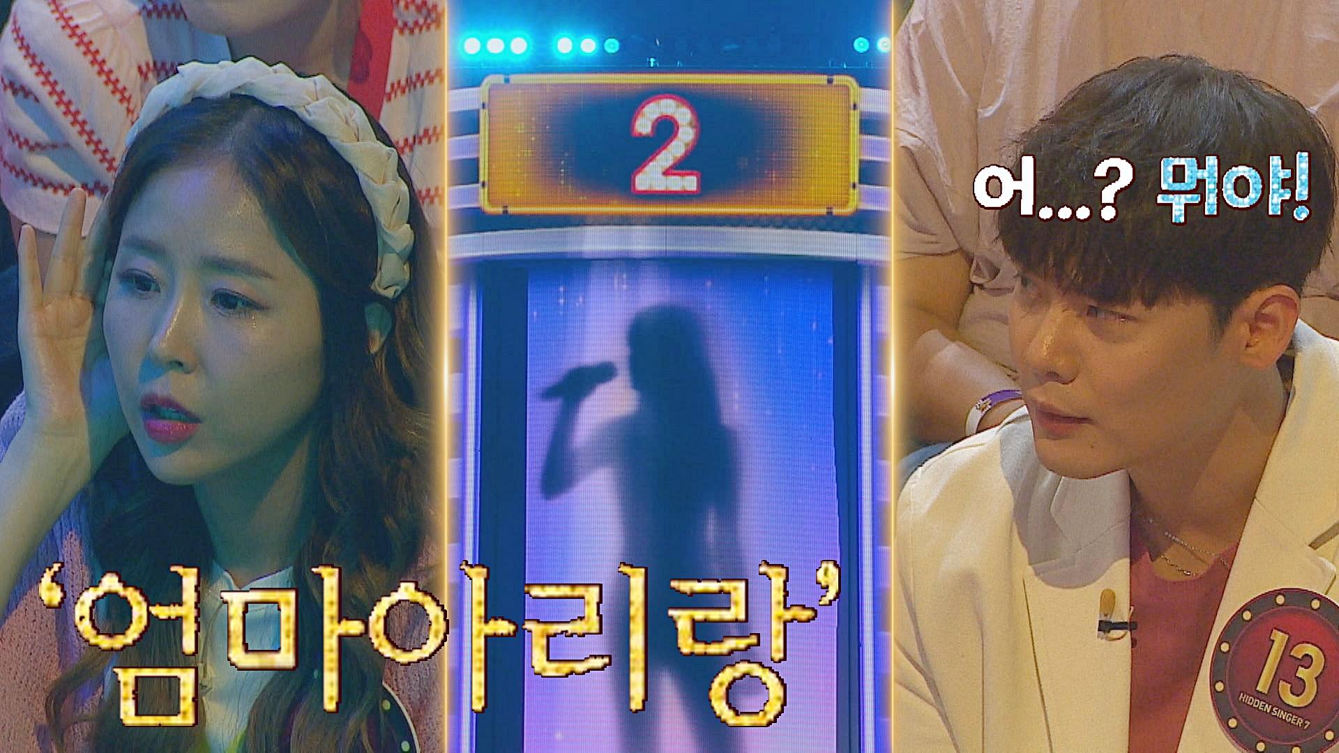 [송가인 3R] 美친 무대 장악력🔥 네 명의 송가인(?)이 부르는 〈엄마아리랑〉♬ | JTBC 220909 방송 | ZUM TV