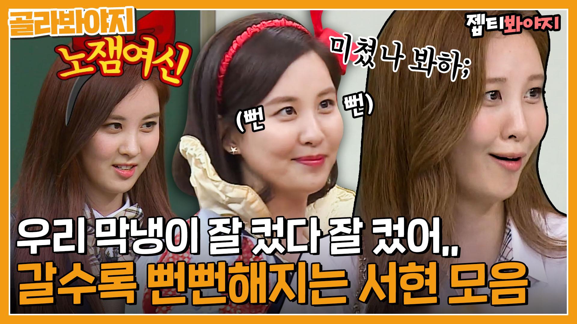 예쁜 여배우들과 다같이 맞서는 JYP(feat.비) - a4