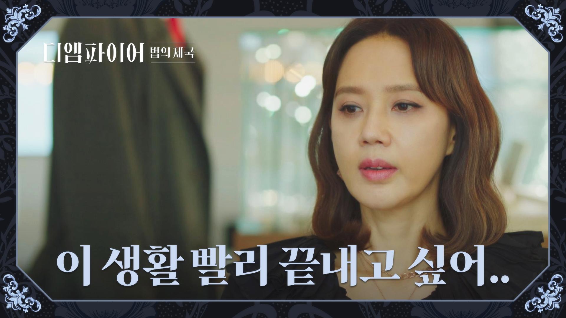 오현경, 신구 몰래 의문의 남자와 은밀한(?) 만남을 갖다! | JTBC 220925 방송 | ZUM TV