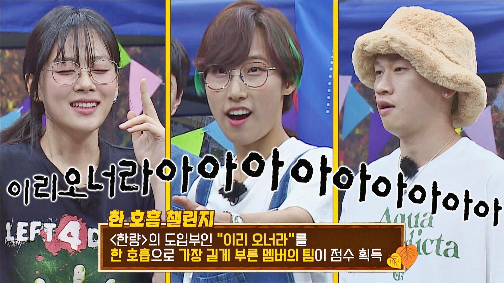 보는 내가 다 숨 막혀💫 크러쉬x재재x비비의 '한 호흡 챌린지' (ft. 한량) | JTBC 221001 방송 | ZUM TV