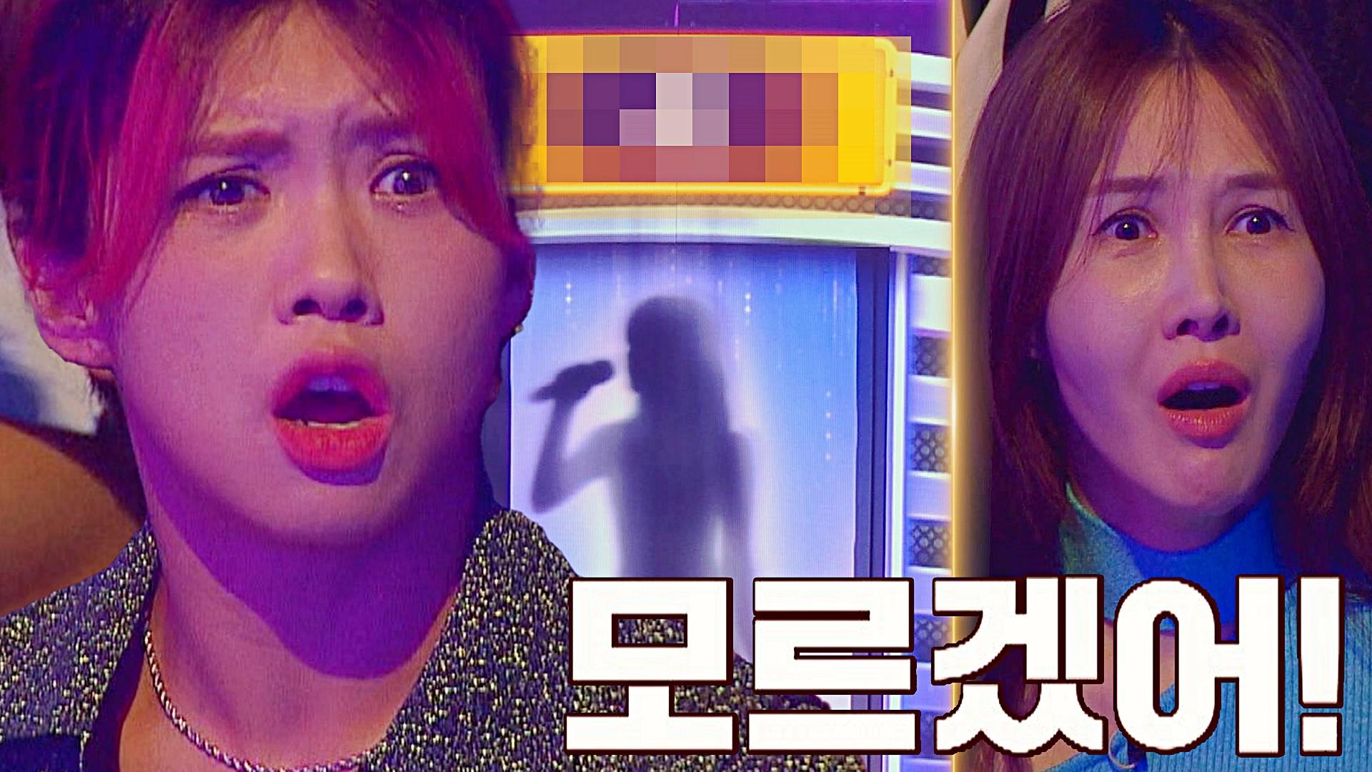 [엄정화 3R] 엄정화의 매력에 풍-덩 빠져 볼 사람🙋‍ 〈Poison〉♬ | JTBC 220930 방송 | ZUM TV