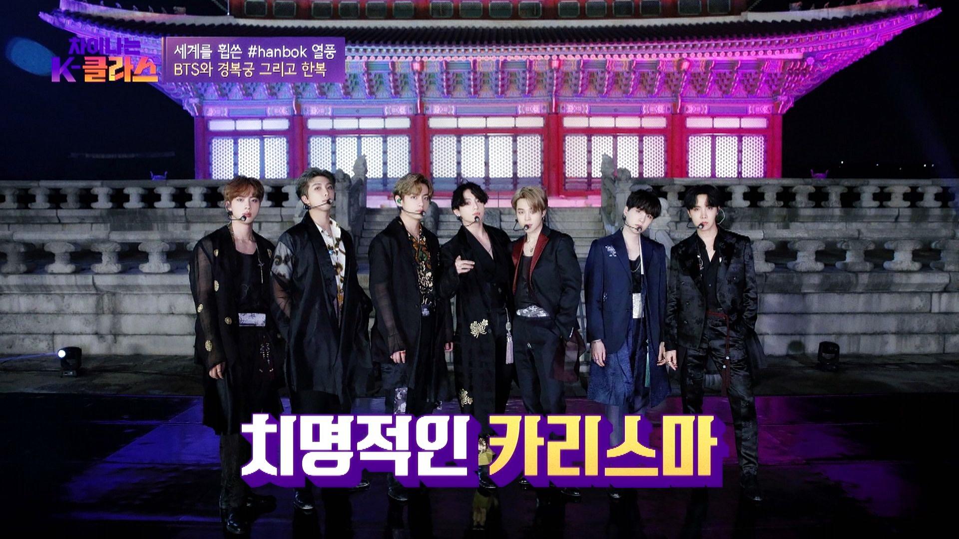 가슴 웅장 그 잡채..🔥 전 세계 팬들이 입덕한 BTS 한복 공연! | JTBC 220821 방송 | ZUM TV