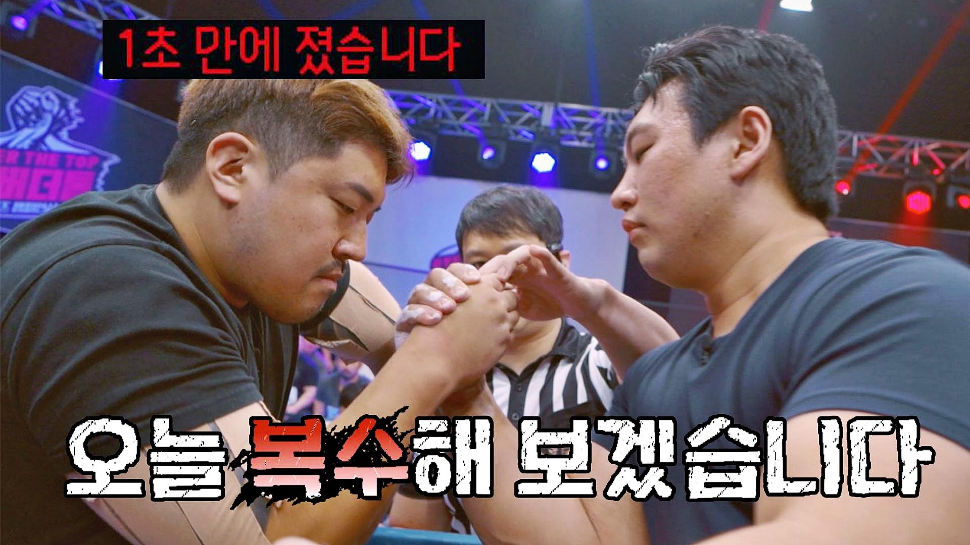 우승 후보의 이변 발생?! 흥미진진한 리벤지 대결🔥 | JTBC 221108 방송 | ZUM TV