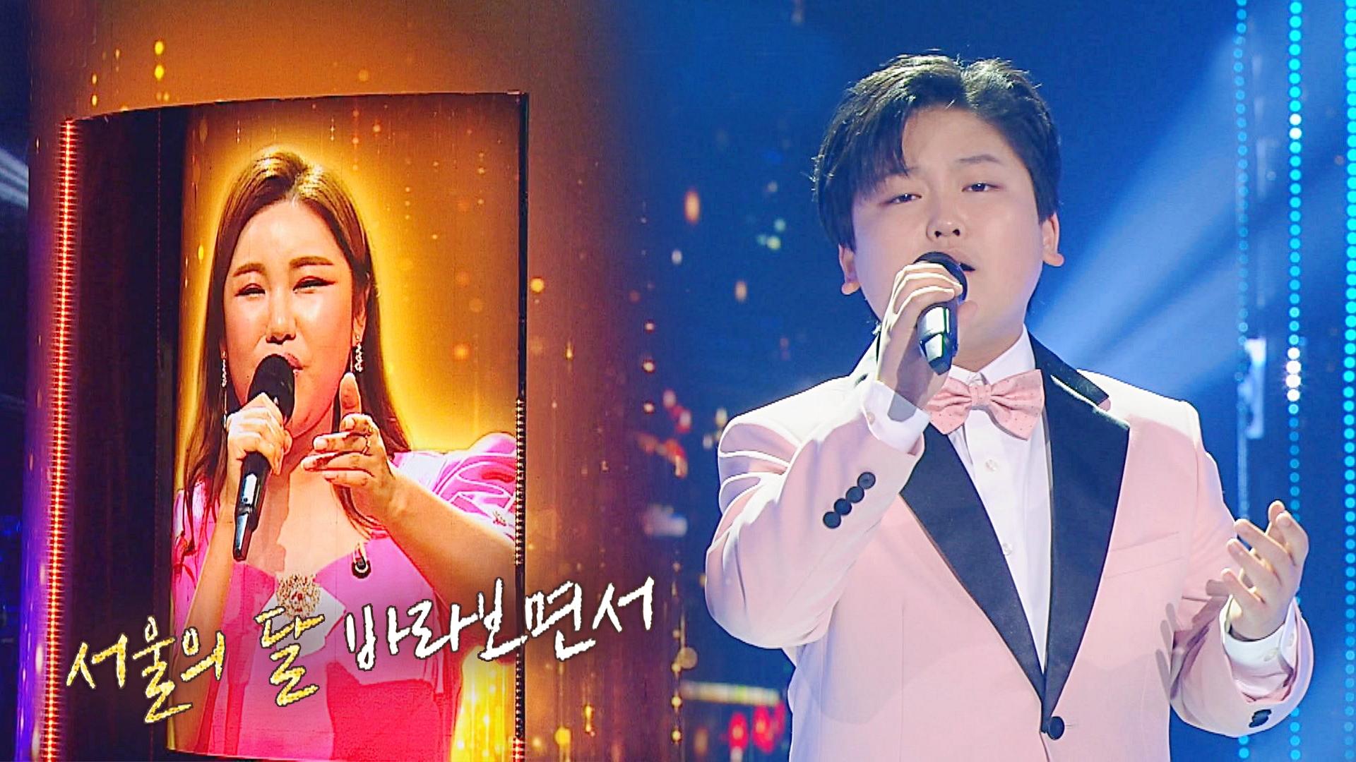 [순대국밥 송가인] 원조 가수를 제친, 최연소 모창신 박성온 〈서울의 달〉♬ | JTBC 221111 방송 | ZUM TV