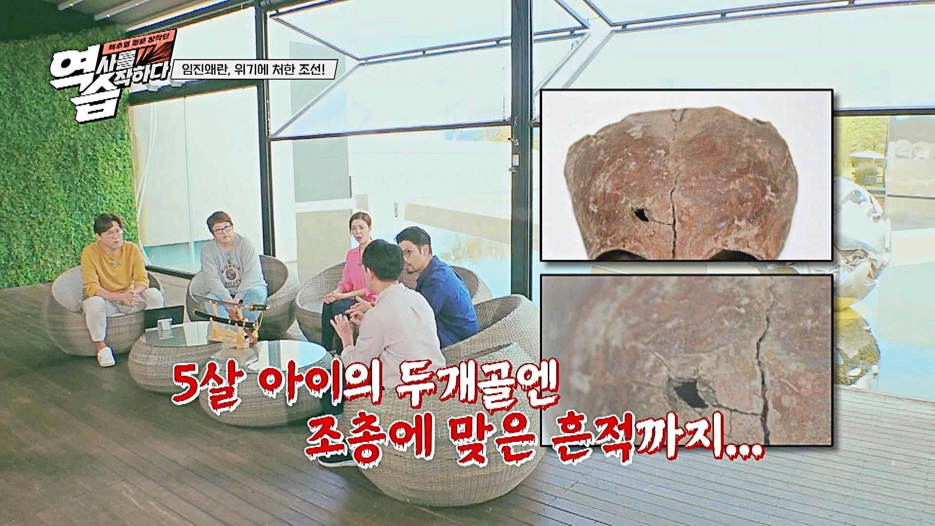 임진왜란 초기, 동래에서 발견된 왜군의 끔찍한 학살 | JTBC 221113 방송 | ZUM TV