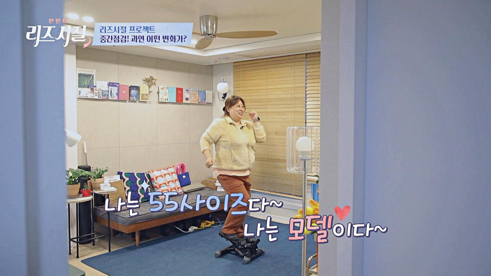 180도 달라진 다이어터의 일상 👉 즐거운 운동, 나를 위한 식단 | JTBC 221112 방송 | ZUM TV